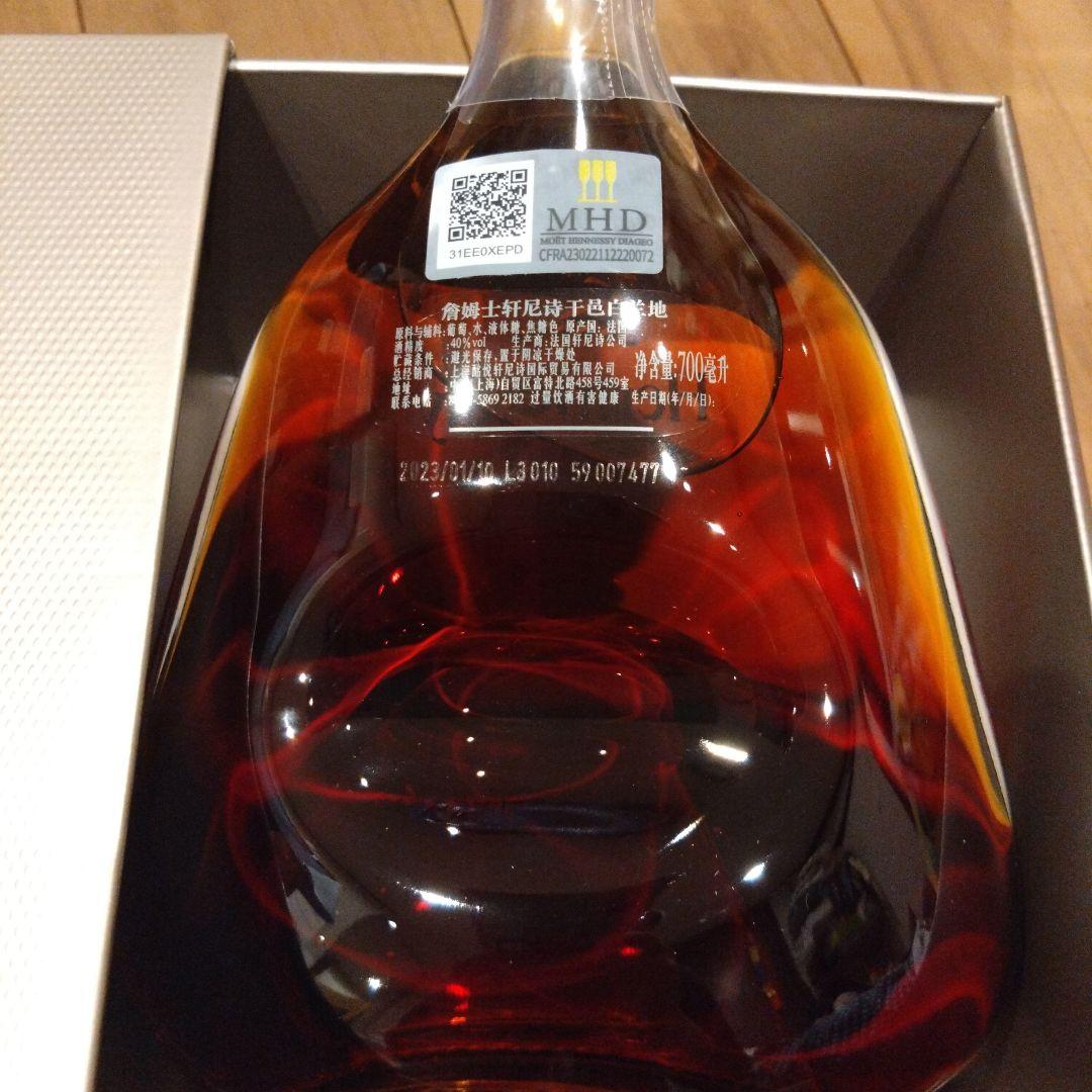【未開封】James Hennessy コニャック 70cl