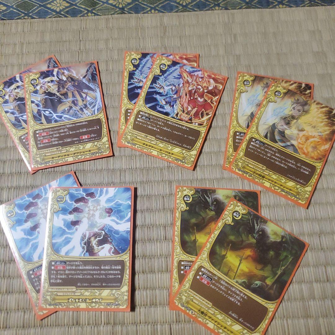 ヤケクソ値引き バディファイト レジェンドラゴン デッキ