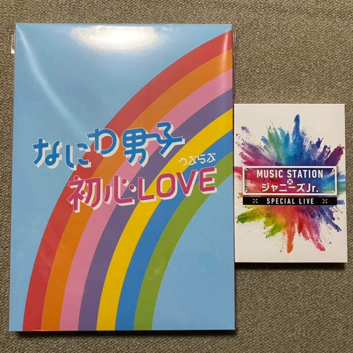 なにわ男子 長尾謙杜 エロハン うちわ なにわのにわ 初心LOVE