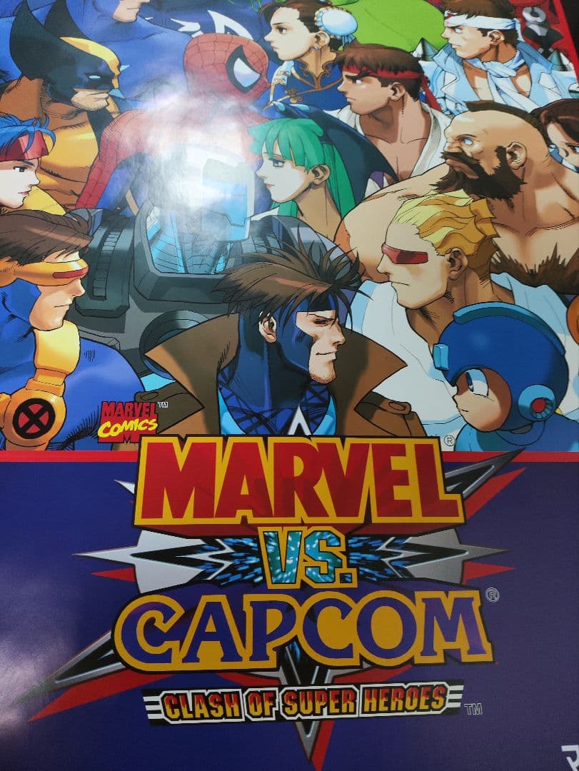 MARVEL VS CAPCOM マーヴル vs カプコン B1　ポスター