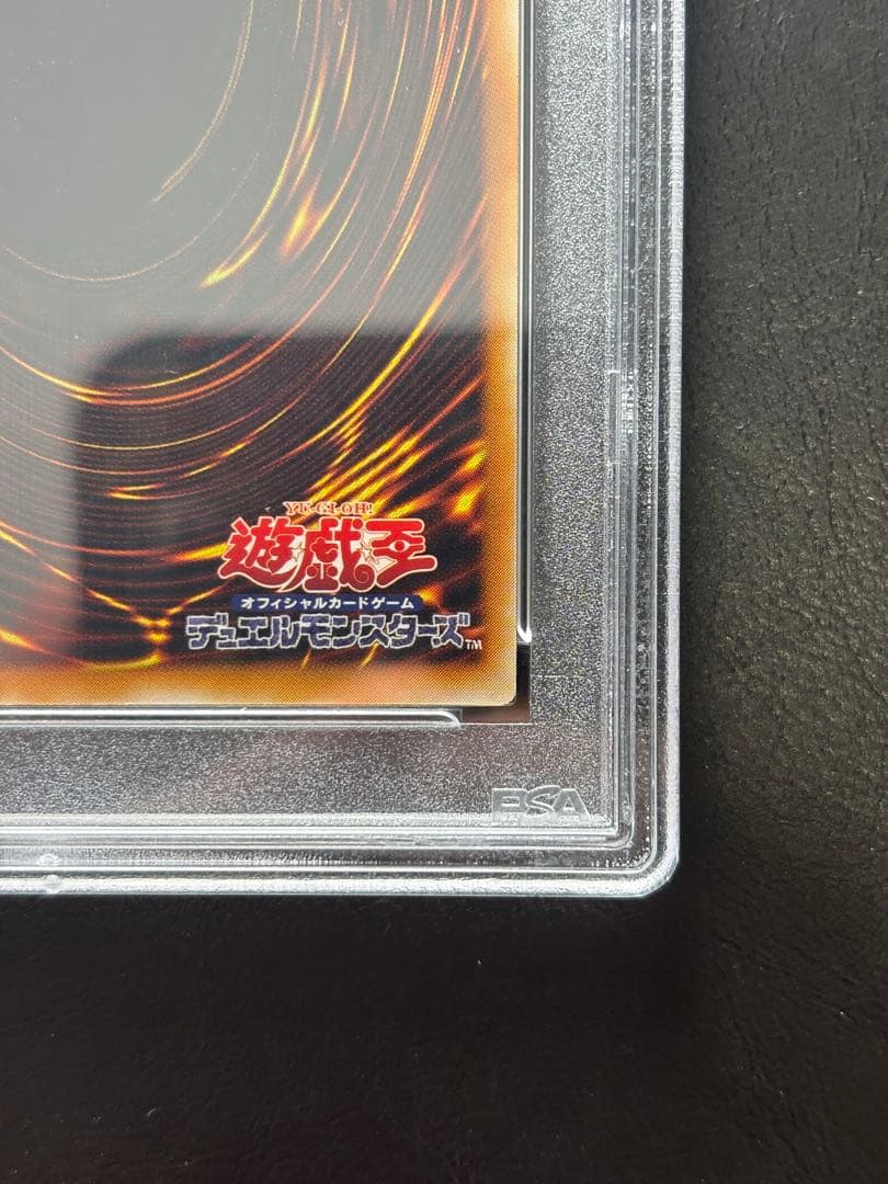 【PSA10】デーモンの召喚 アルティメットレア SC レリーフ