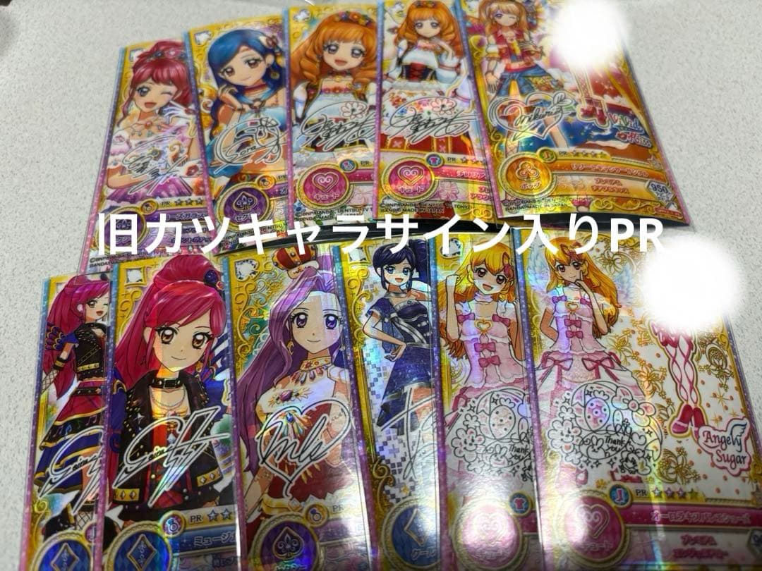 d*7様 アイカツ フレンズ オンパレード 142枚 まとめ売り