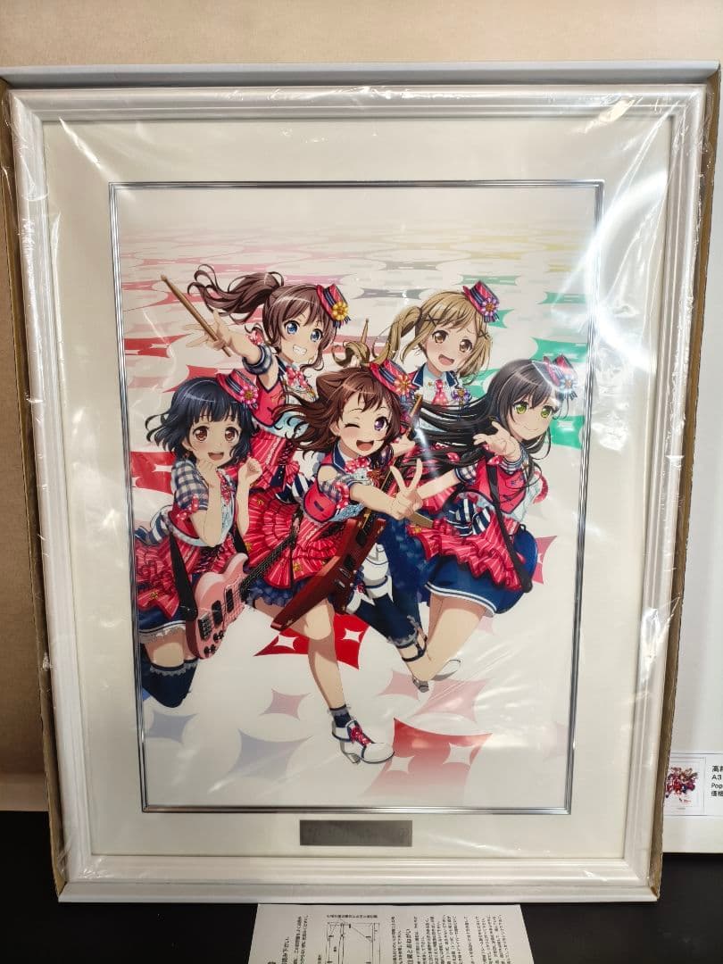バンドリ! ガールズバンドパーティ 高精細複製画 A3 Poppin’Party