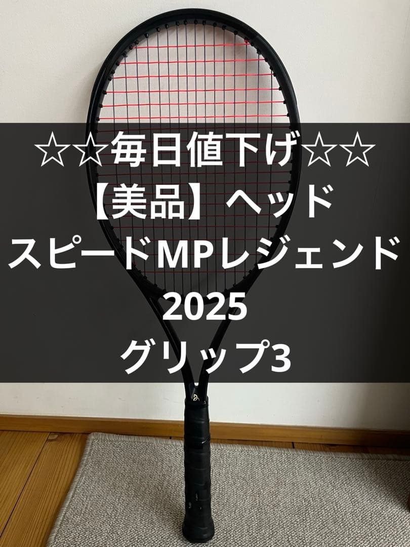 mamekichi@shibaスピードMPレジェンド 2025 G3