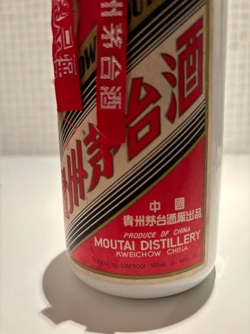 Moutai 500ml 53% 茅台酒