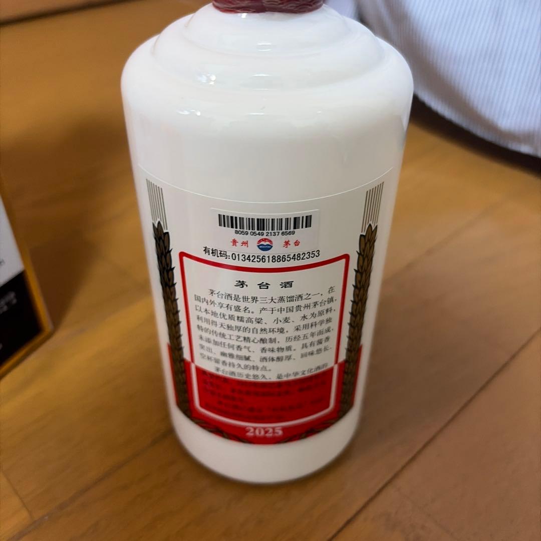 Kweichow Moutai 白酒 金色パッケージ
