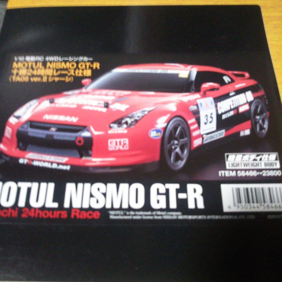 タミヤ 1/10RC NISMO GT-R TA-05 Vr2 新品キット