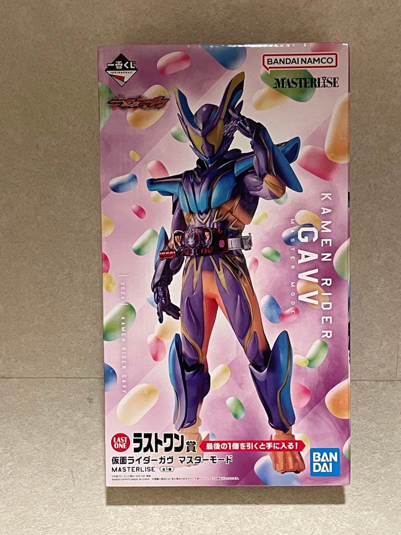 仮面ライダー GAVV ガヴ　ゼッツ　一番くじ　ラストワン賞　C賞 D賞