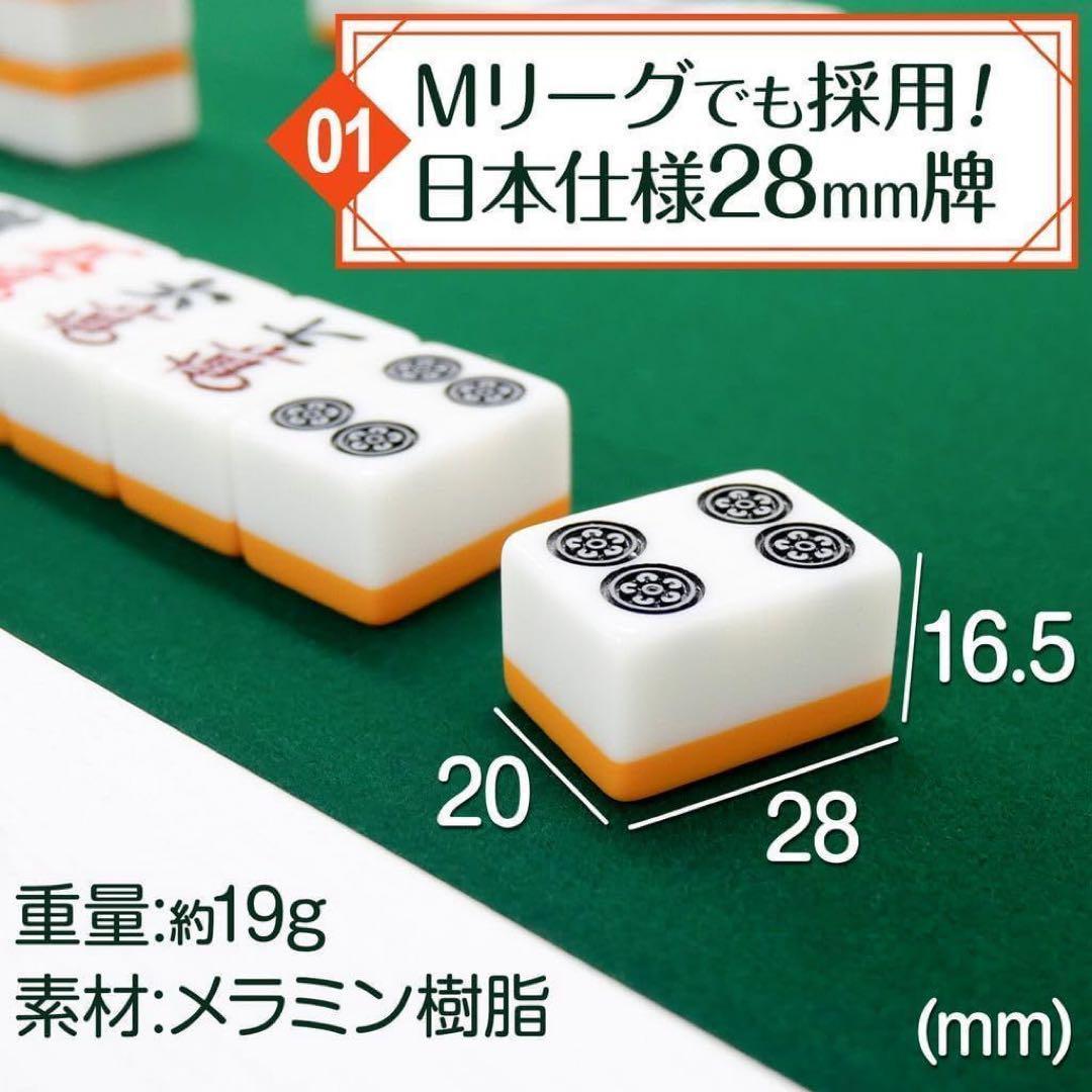 【新品】麻雀卓 黒 手打ち麻雀牌セット 28mm 折りたたみ 麻雀テーブル
