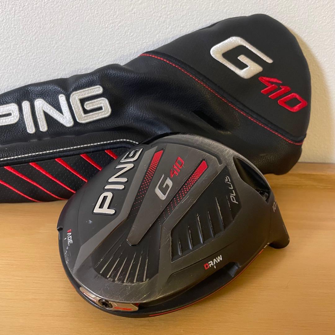 PING G410 PLUSドライバー 10.5度 （ヘッドのみ）