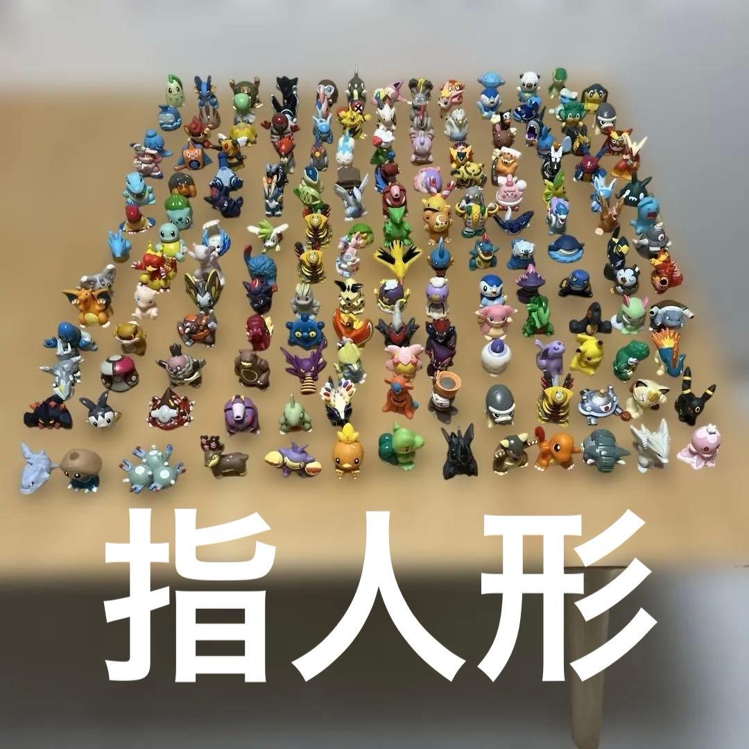 N*O様 ポケモンフィギュアセット 指人形168つ フィギュア95体 チョロQ1