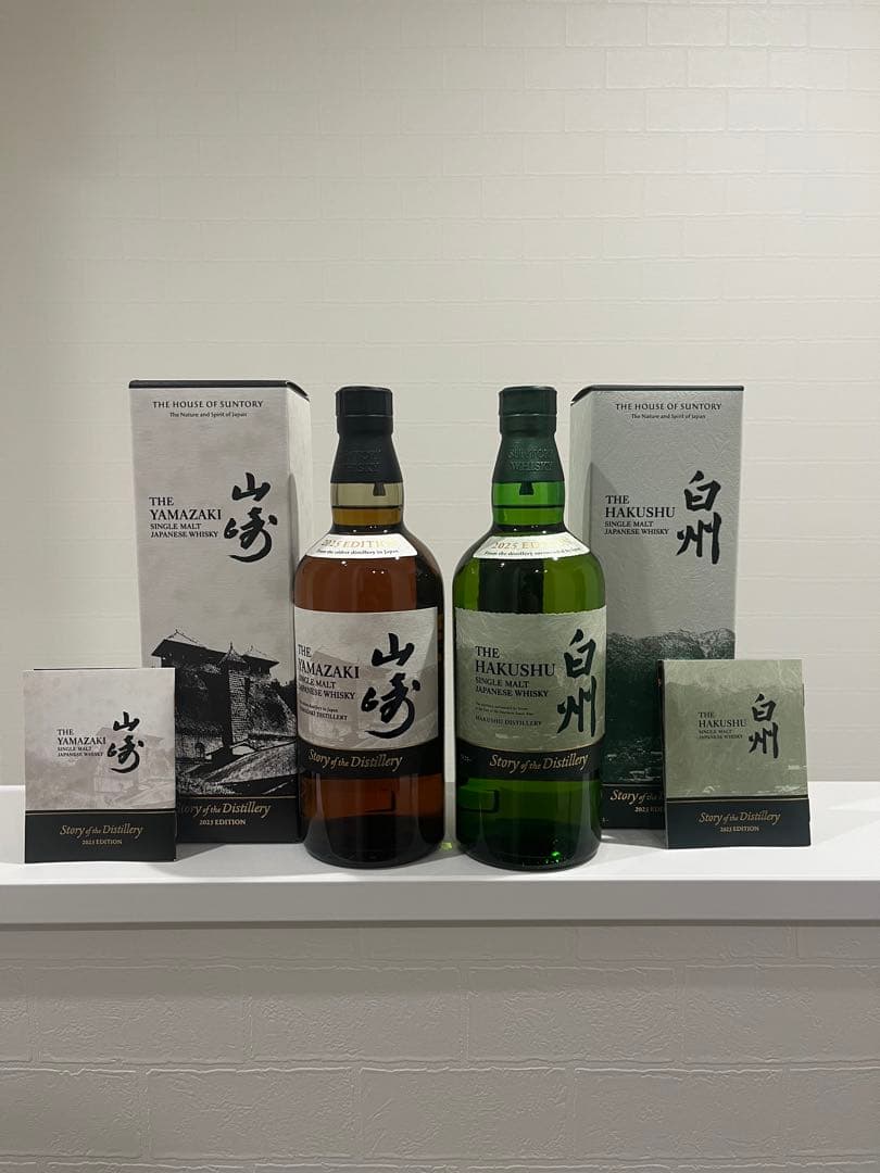 サントリー 山崎 白州 Story of the Distillery 2025
