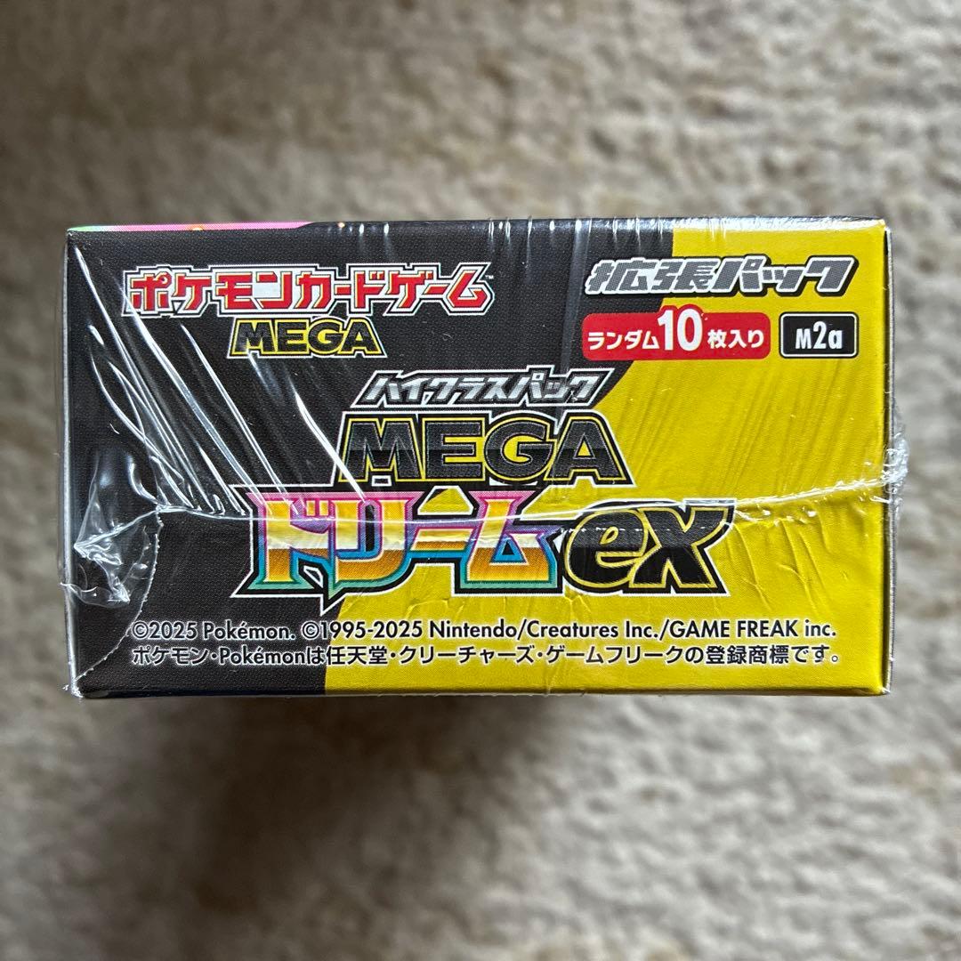 シュリンク付き 1BOX ポケモンカード ハイクラスパック MEGAドリームex