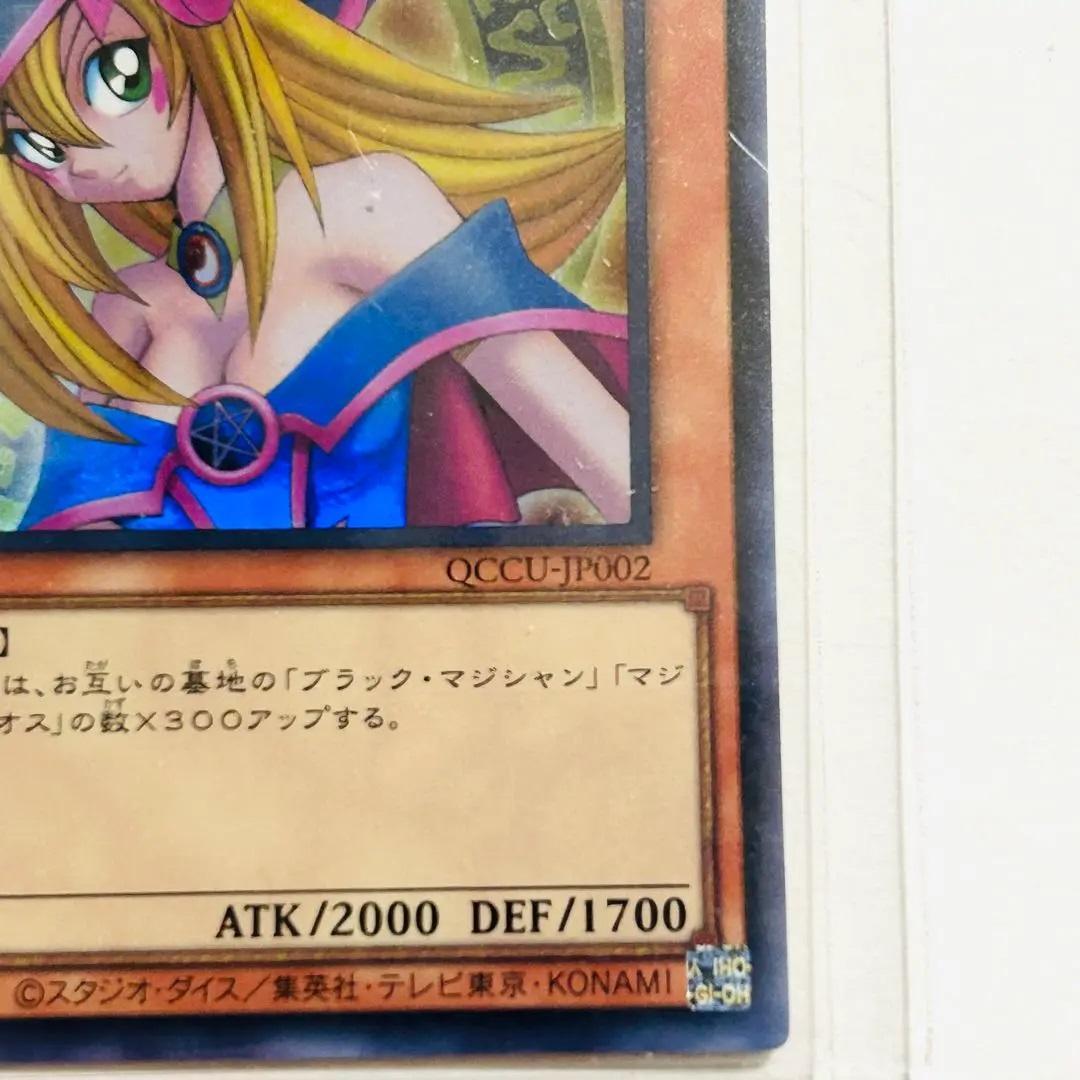 【フォロワー限定300円企画】遊戯王 OCG カード 5枚セット