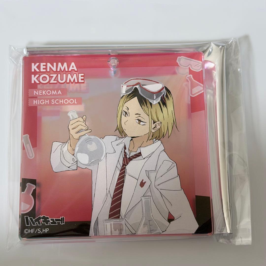 ハイキュー!! KENMA KOZUME BIGクリアブロックキーホルダー