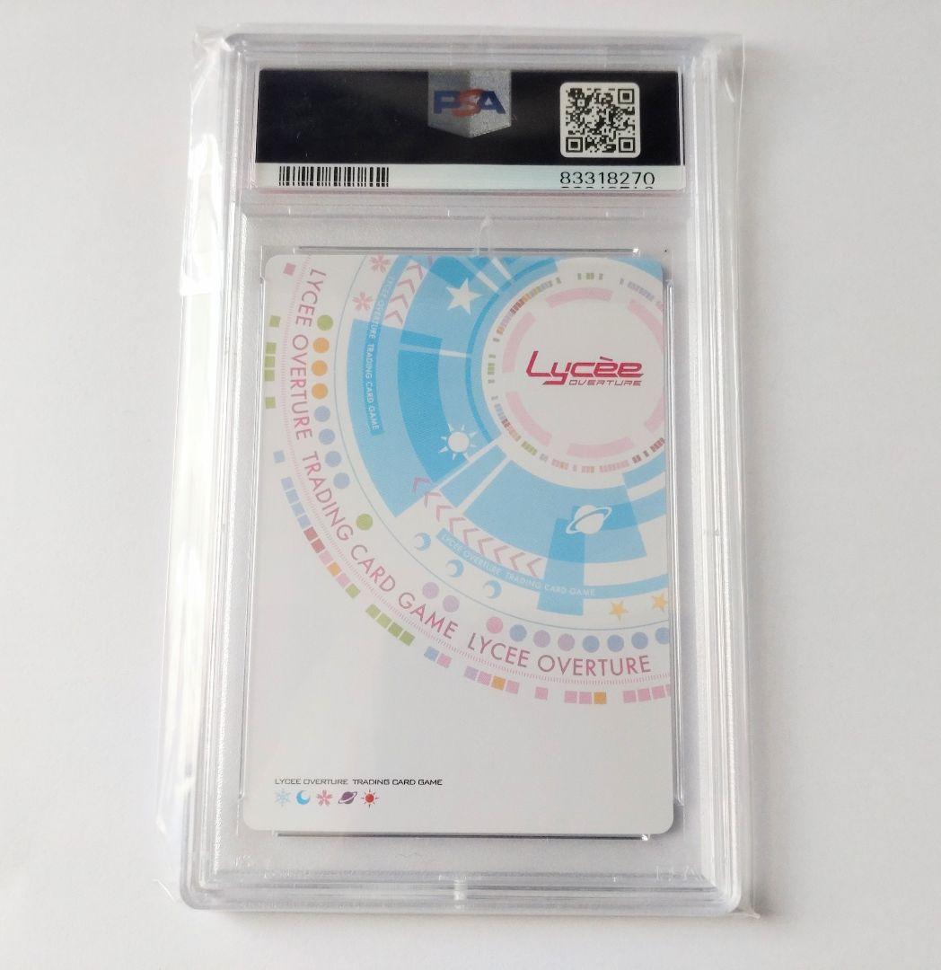PSA10 リセ オーバーチュア 高社雪静 ショップ大会優勝プロモ Lycee