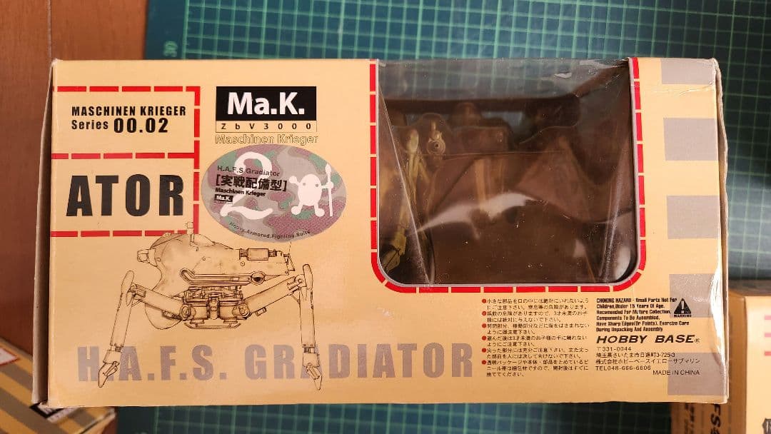 Ma.k 1/35 H.A.F.S. グラジエーター、SAFS冬季迷彩 ４点