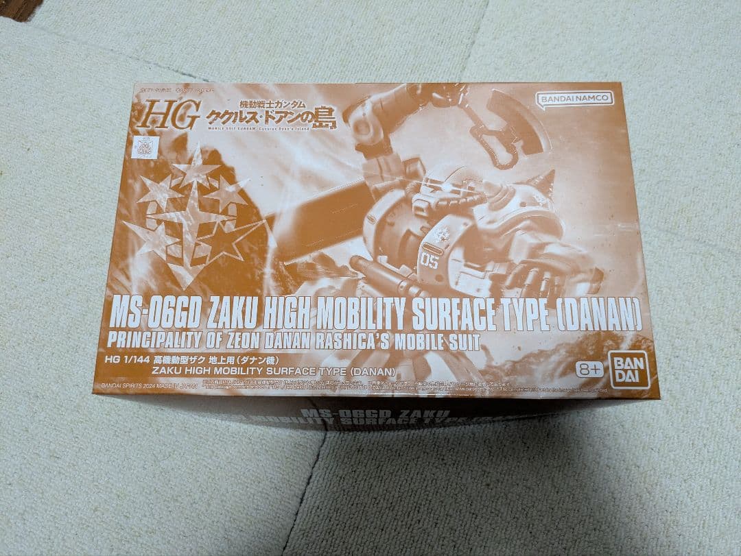ガンプラ まとめ売り