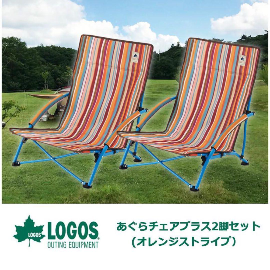 LOGOS ナバホ Tepee 300タープ＆あぐらチェア2つ