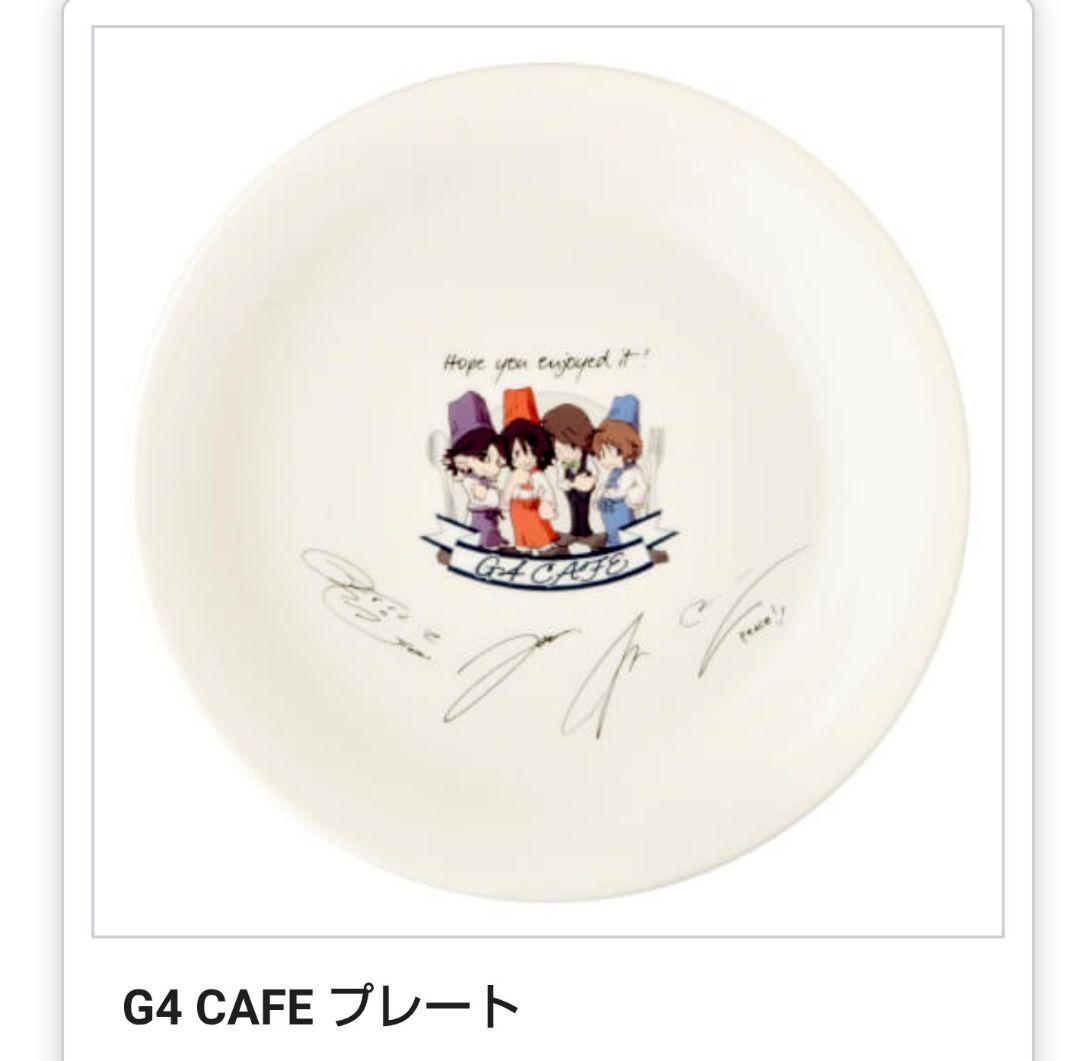 GLAY G4 CAFE 2015 プレート