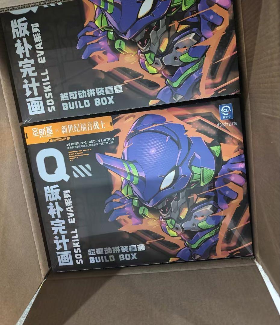 聖斯基 EVA 新世紀エヴァンゲリオン Q版 超可動 組立モデルブラインドBOX