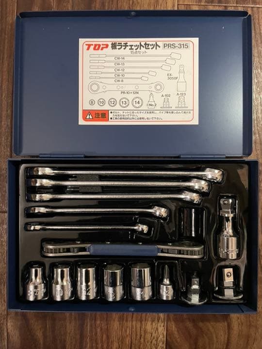 未使用　TOP 板ラチェットセット PRS-345