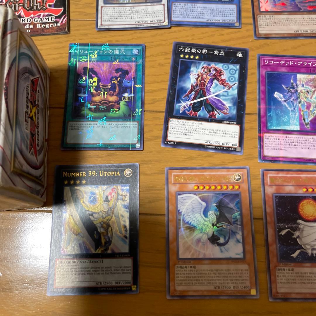 遊戯王OCG カードセット ジャンク