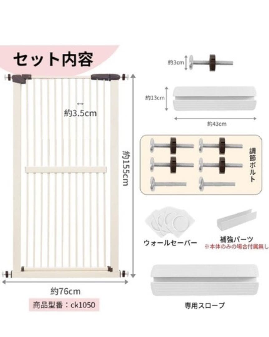 RAKU ペットゲート 155cm