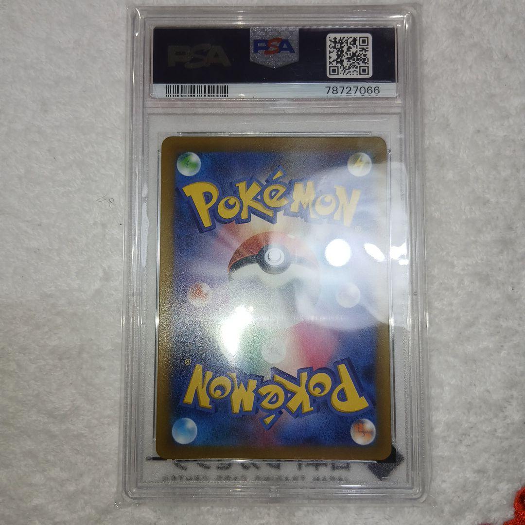 ポケモンカード ヒスイの仲間たちSR・PSA10