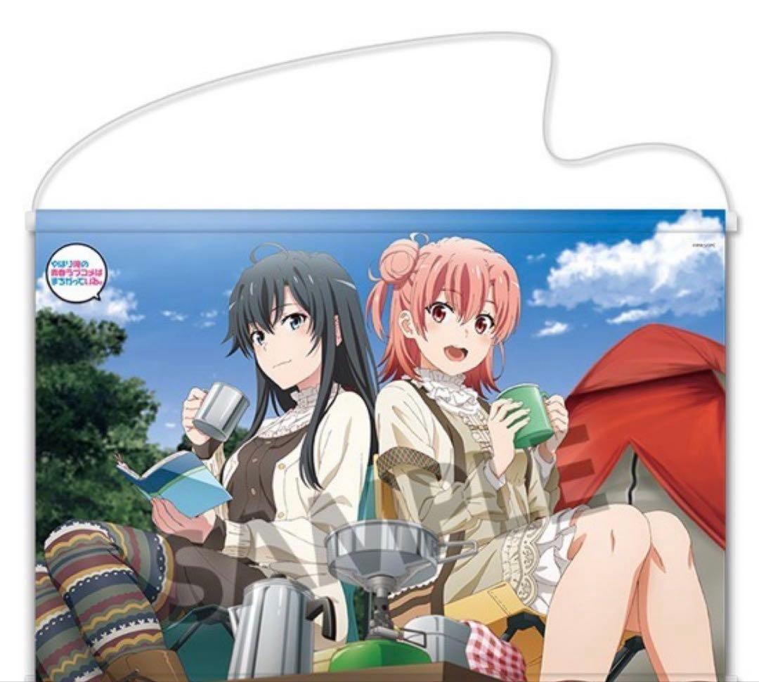 タペストリー Oregairu Yukino Iroha Yui Tapestry Set