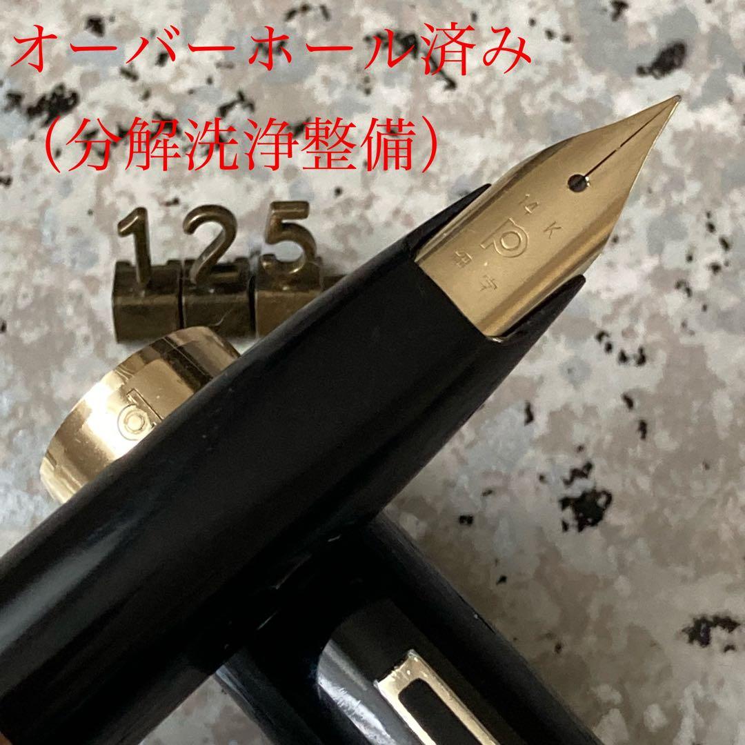 #125 オーバーホール済み 万年筆 プラチナ PLATINUM ロング14k
