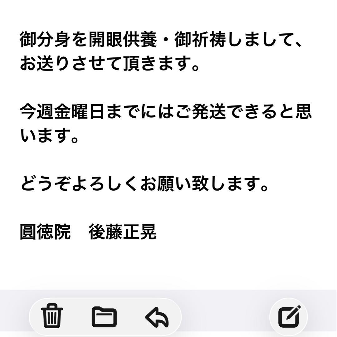 【開眼供養済】豊臣秀吉公の三面大黒天　圓徳院