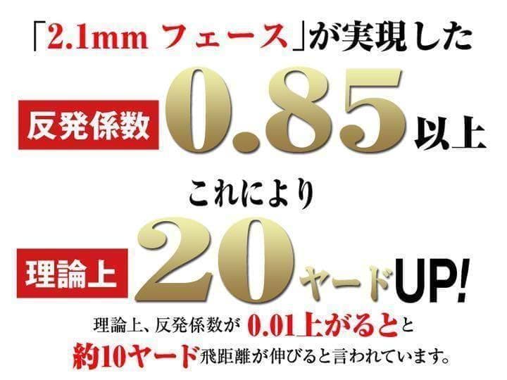 【左レフティ】404Yの高反発◆ マキシマックス LTD2プレミア 三菱飛匠仕様