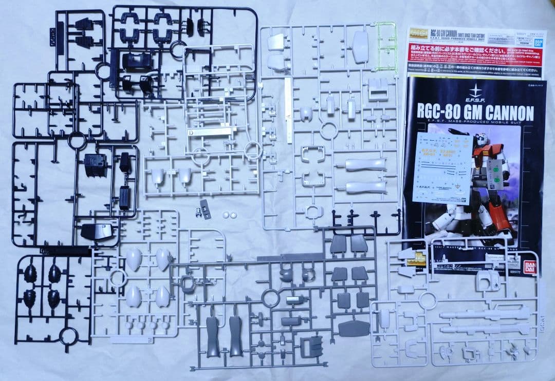 MG ジム・キャノン ホワイト・ディンゴ隊仕様