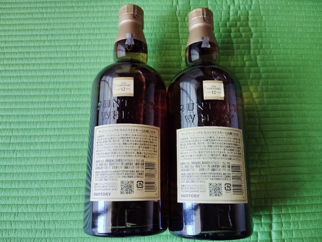 山崎 12年 シングルモルトウイスキー 700ml