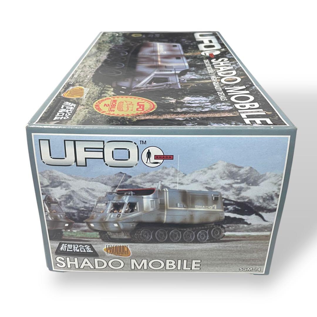 【美品】新世紀合金 謎の円盤UFO /SHADO MOBILE ２