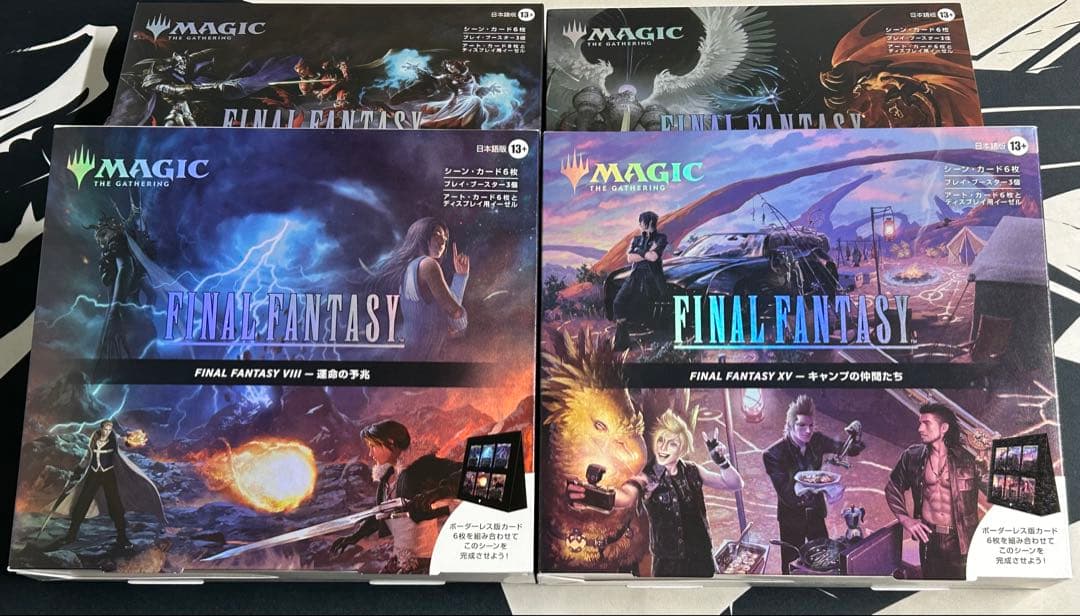 MTG final fantasy シーンボックス 4種セット 未開封新品