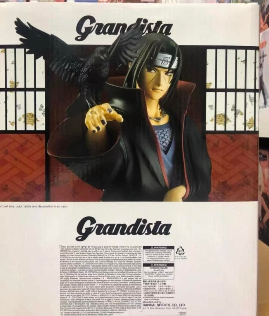 ポルンガ　新品 Grandista BANDAI ウチハイタチ フィギュア
