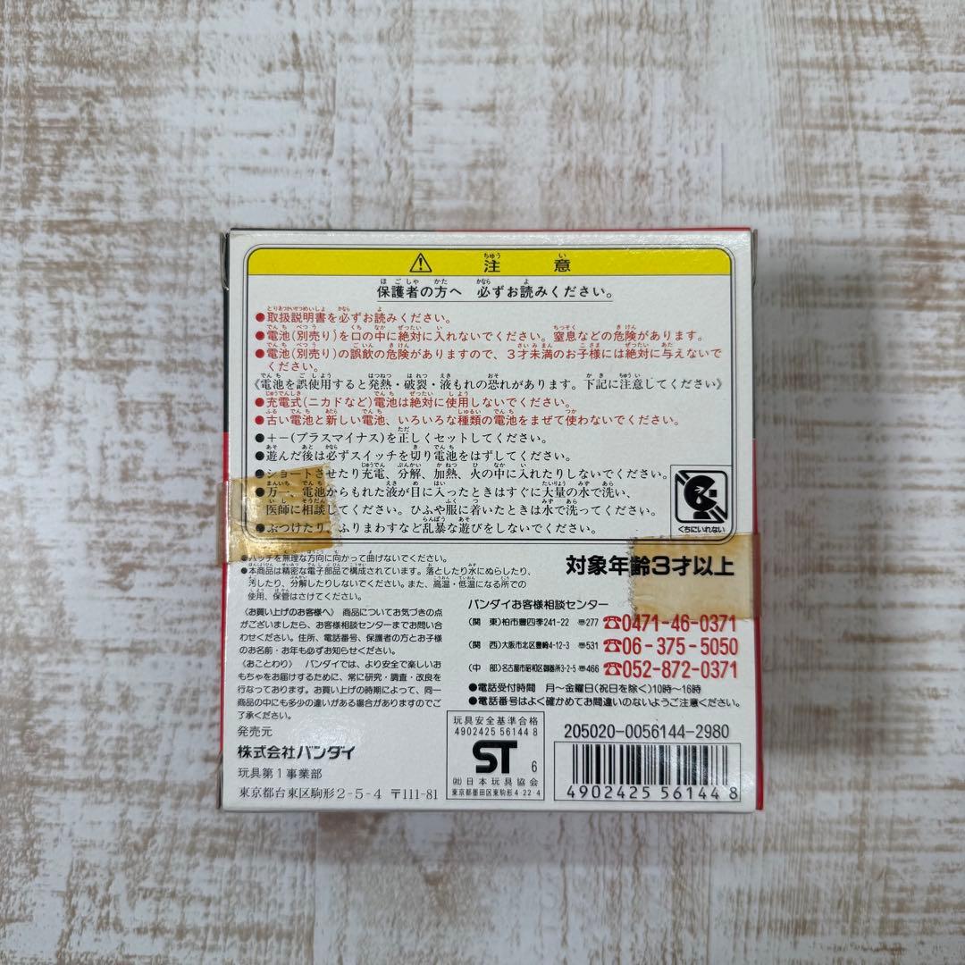 未開封 BANDAI 電磁戦隊メガレンジャー 変身ブレス デジタイザー
