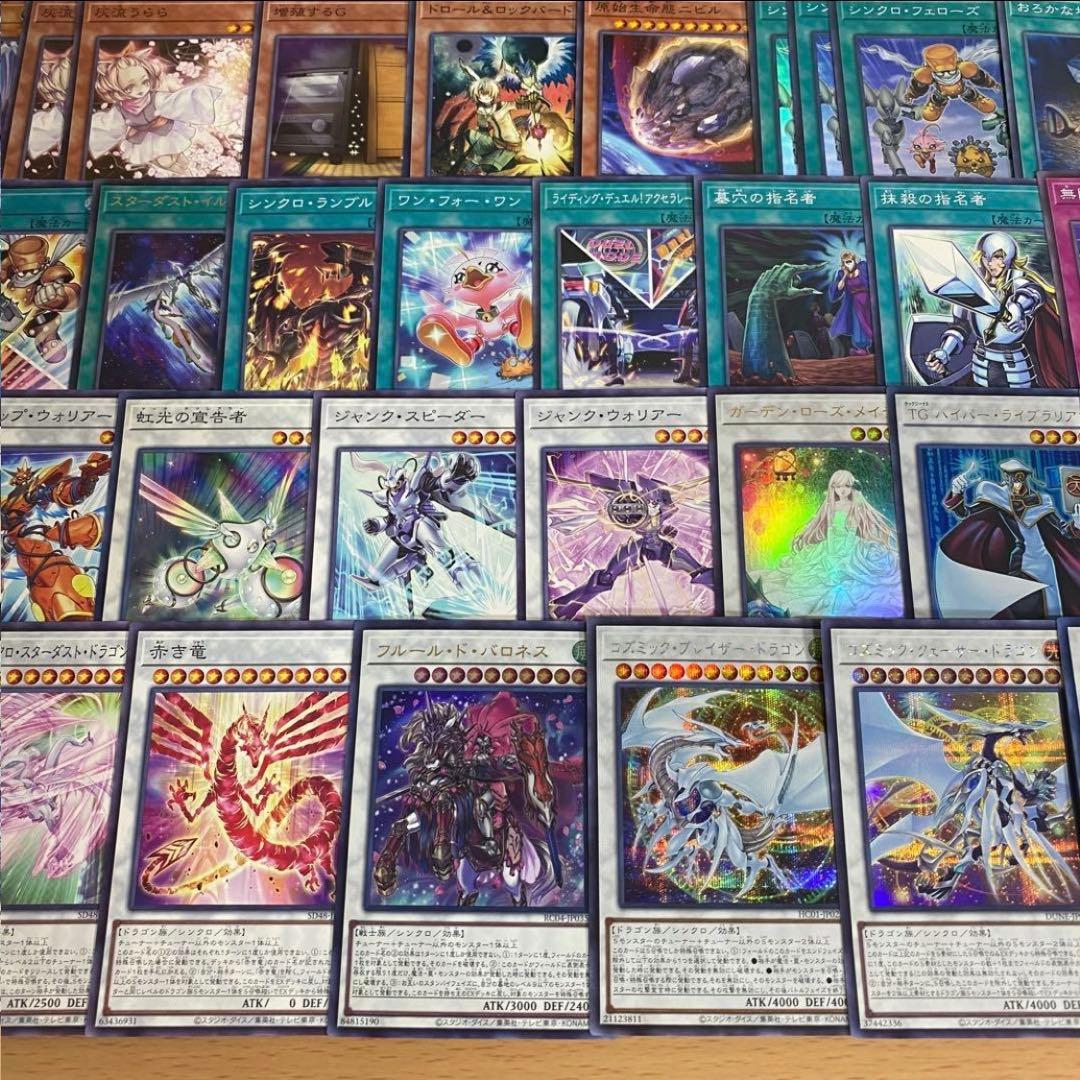 ジャンド デッキ 遊戯王 本格構築済みデッキ シューティングクェーサードラゴン②