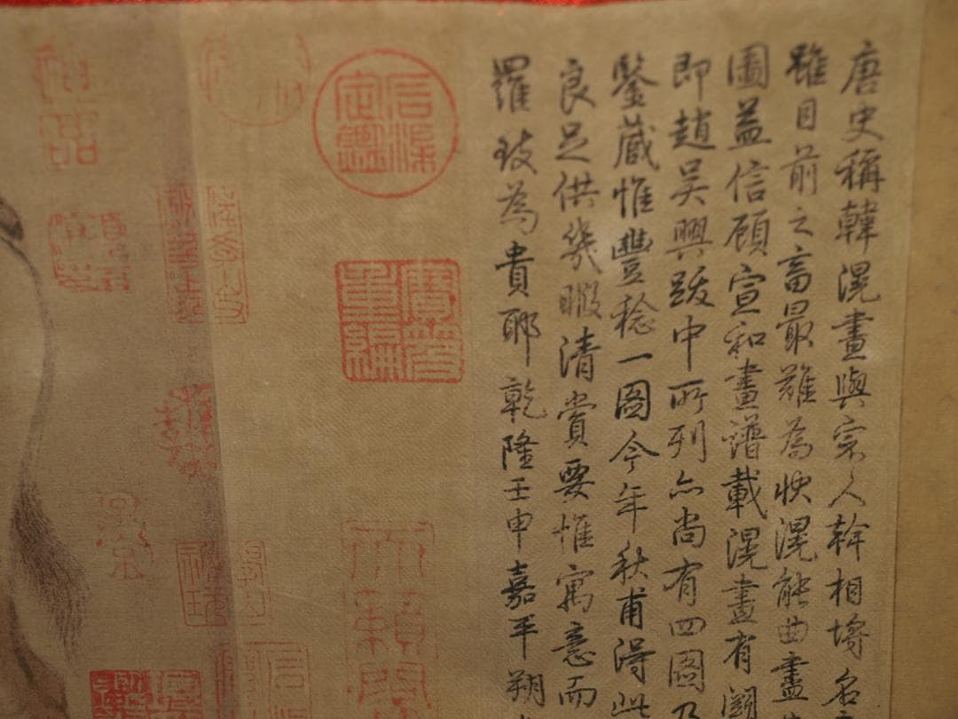 民間仕入れ品　中国明時代の絵　激安骨董品　肉筆保証　 BD005A2-3