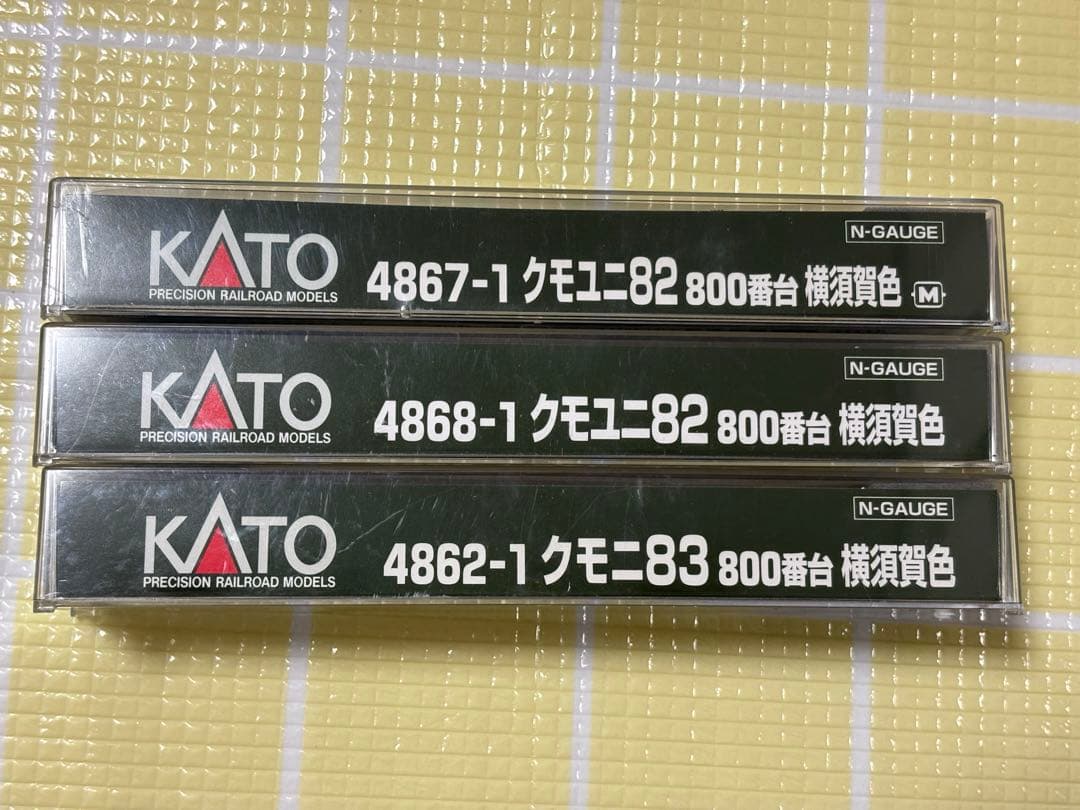 KATO Nゲージ 鉄道模型セット 4862-1 4868-1 4867-1