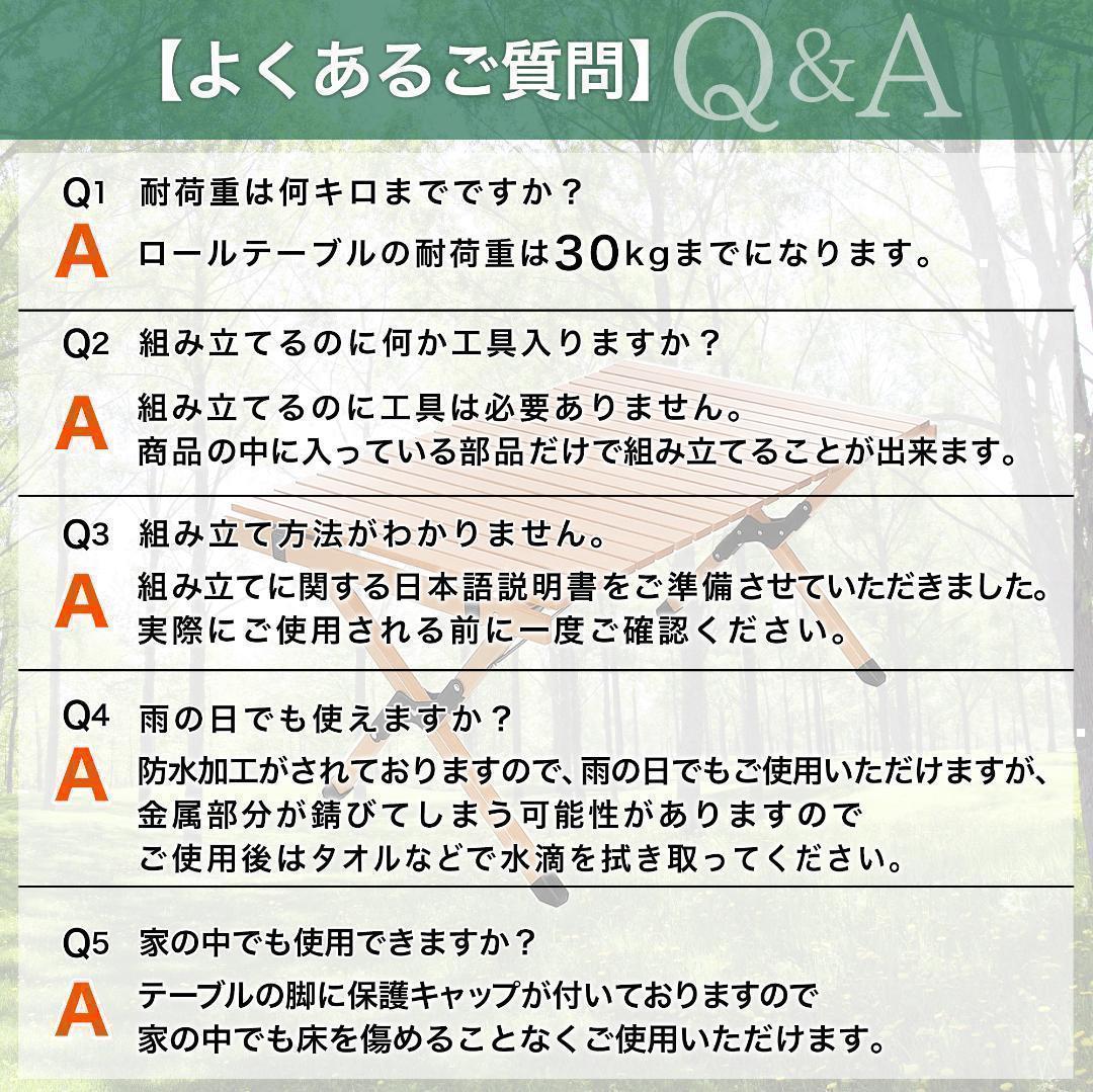 【新品】アウトドアテーブル ロールテーブル 折り畳みテーブル キャンプ 90cm