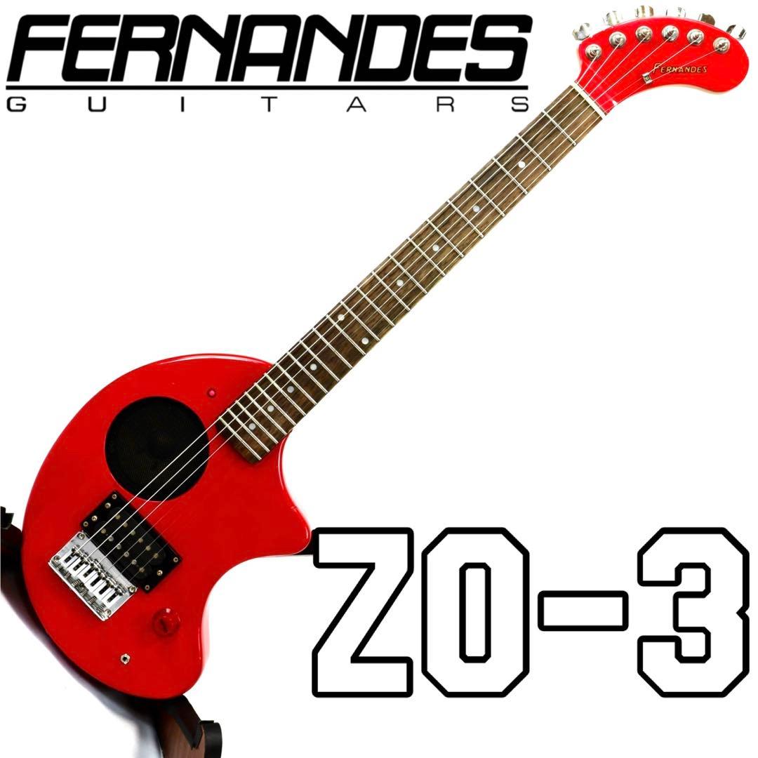 フェルナンデス　FERNANDES ZO-3 ゾーさん　ギター