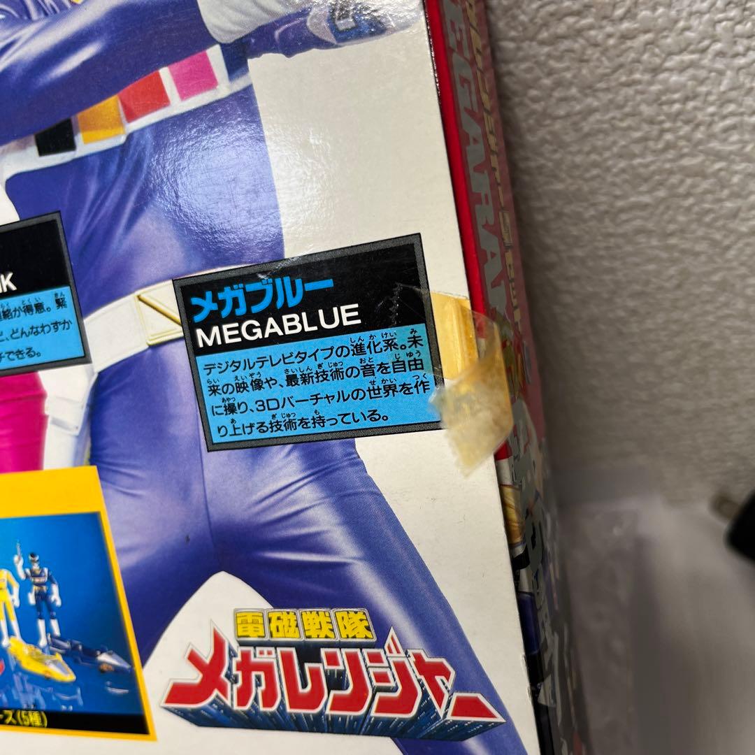 ⚠️新品未開封　電磁戦隊　メガレンジャー　ファイブセット　バンダイ
