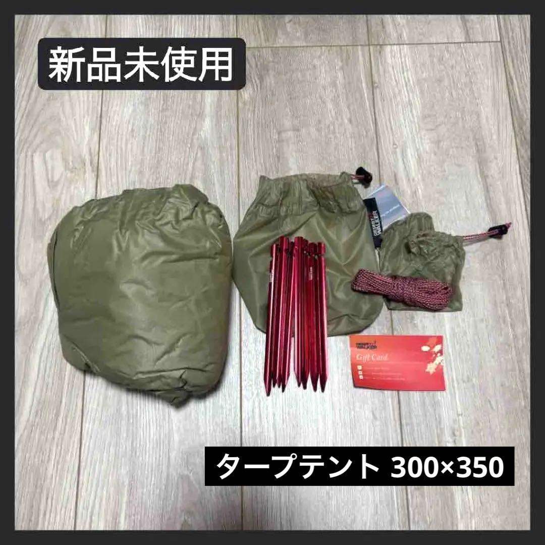 【新品未使用】Desert Walker 超軽量 タープ テント 300×350
