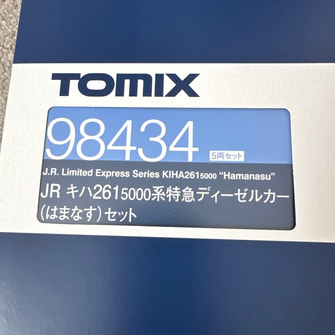 98434 JRキハ2615000系ディーゼルカー (はまなす)セット
