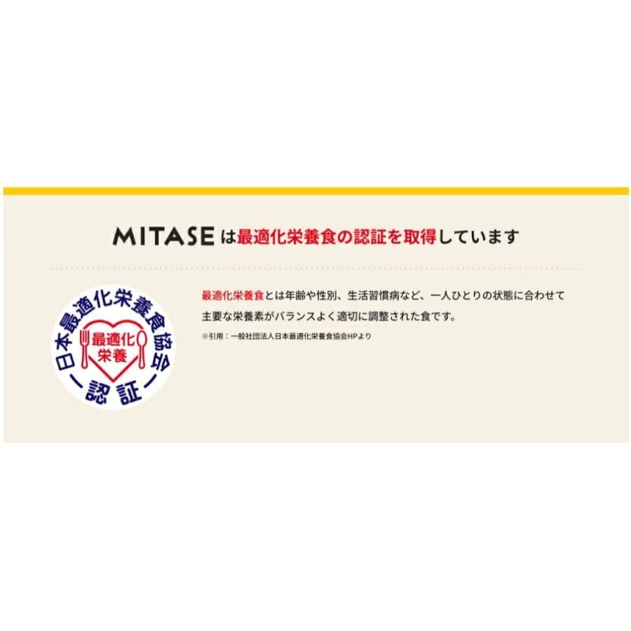 新商品～ブルボン MITASE ココア味 40g*216個セット
