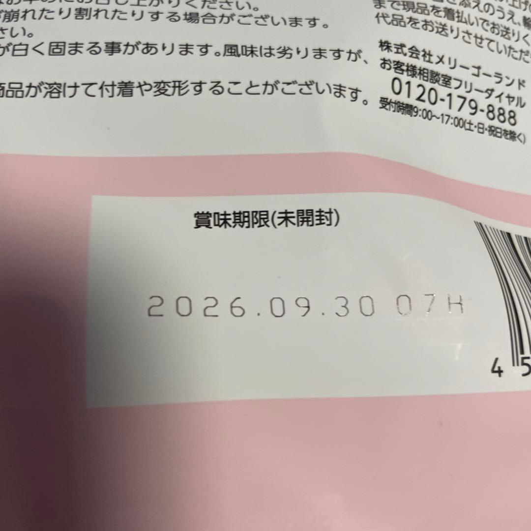 アミューズメント景品お菓子まとめ売り