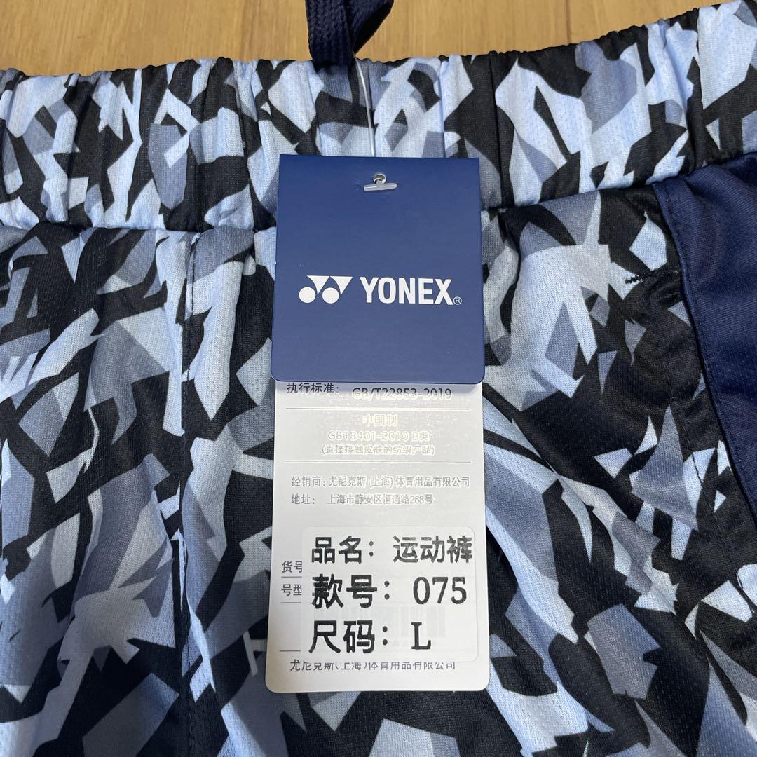 ヨネックス　YONEX テニスウェア　ゲームウェア　上下セット　新品　L